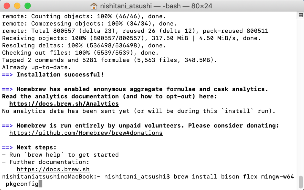Mac向けSequence Scanner/Peak Scanner 導入マニュアル2_PlayOnMac_kagoshima-u ver ...