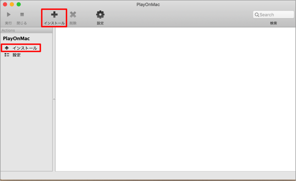 Mac向けSequence Scanner/Peak Scanner 導入マニュアル2_PlayOnMac_kagoshima-u ver ...